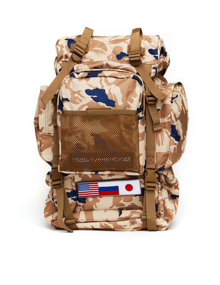 Gosha Rubchinskiy | Garmentory